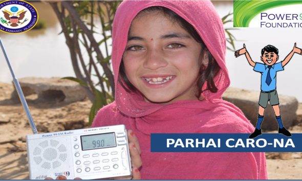 Power FM 99 - Your Voice Your Power