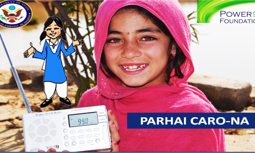 Power FM 99 - Your Voice Your Power